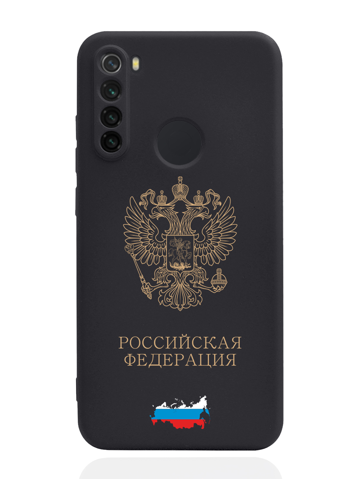 Чехол SignumCase для Xiaomi Redmi Note 8 Золотой Герб России черный