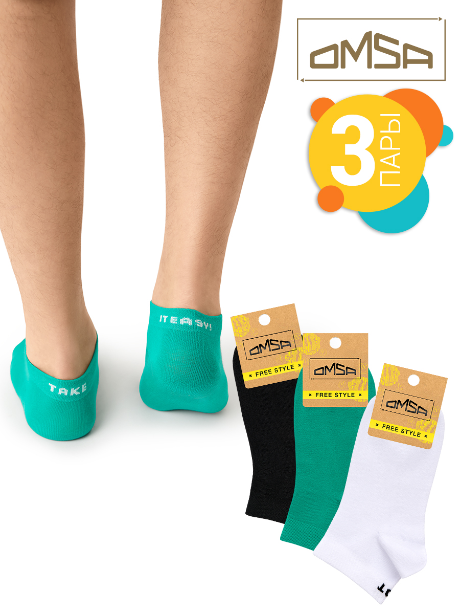 Комплект носков женских Omsa SNL-533933 разноцветных 42-44