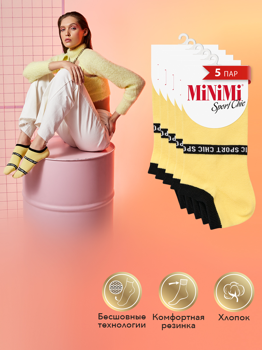 Комплект носков женских Minimi Basic SNL-532120 желтых 35-38