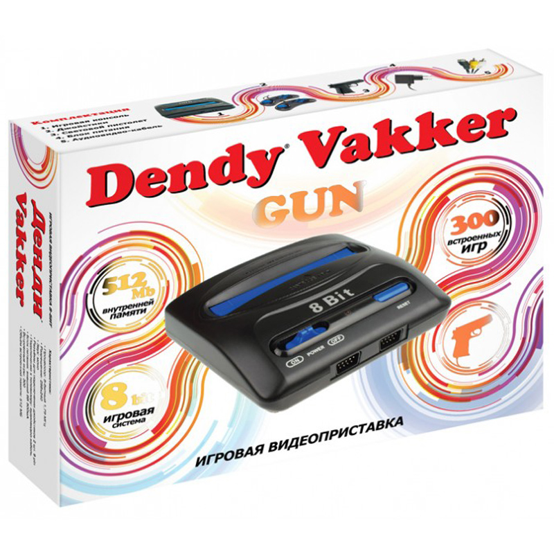 Игровая приставка Dendy Vakker 300 игр + световой пистолет