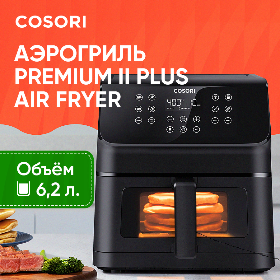 Аэрогриль COSORI CAF-P652-KEU черный