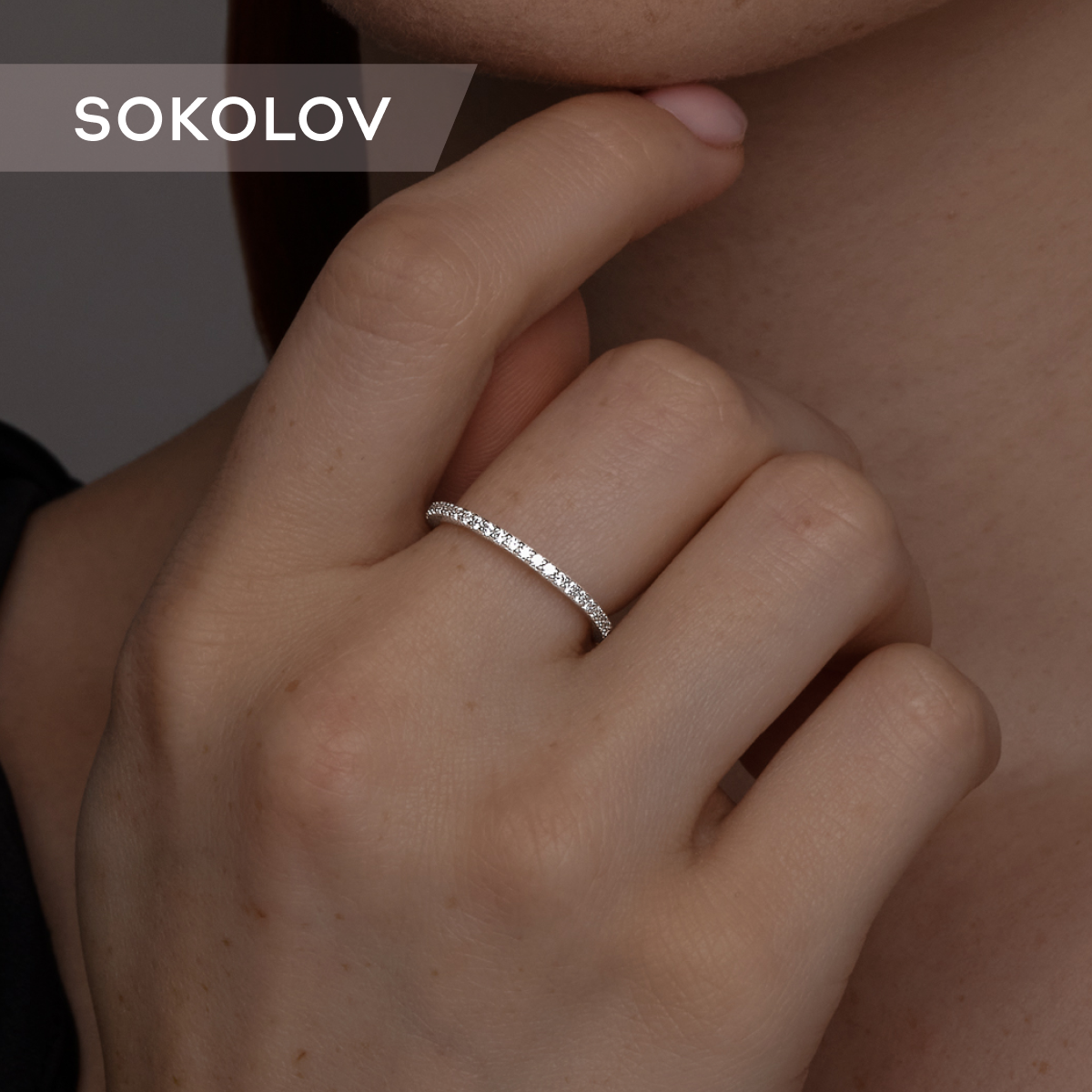 Кольцо из серебра р. 15 SOKOLOV 94010609, фианит