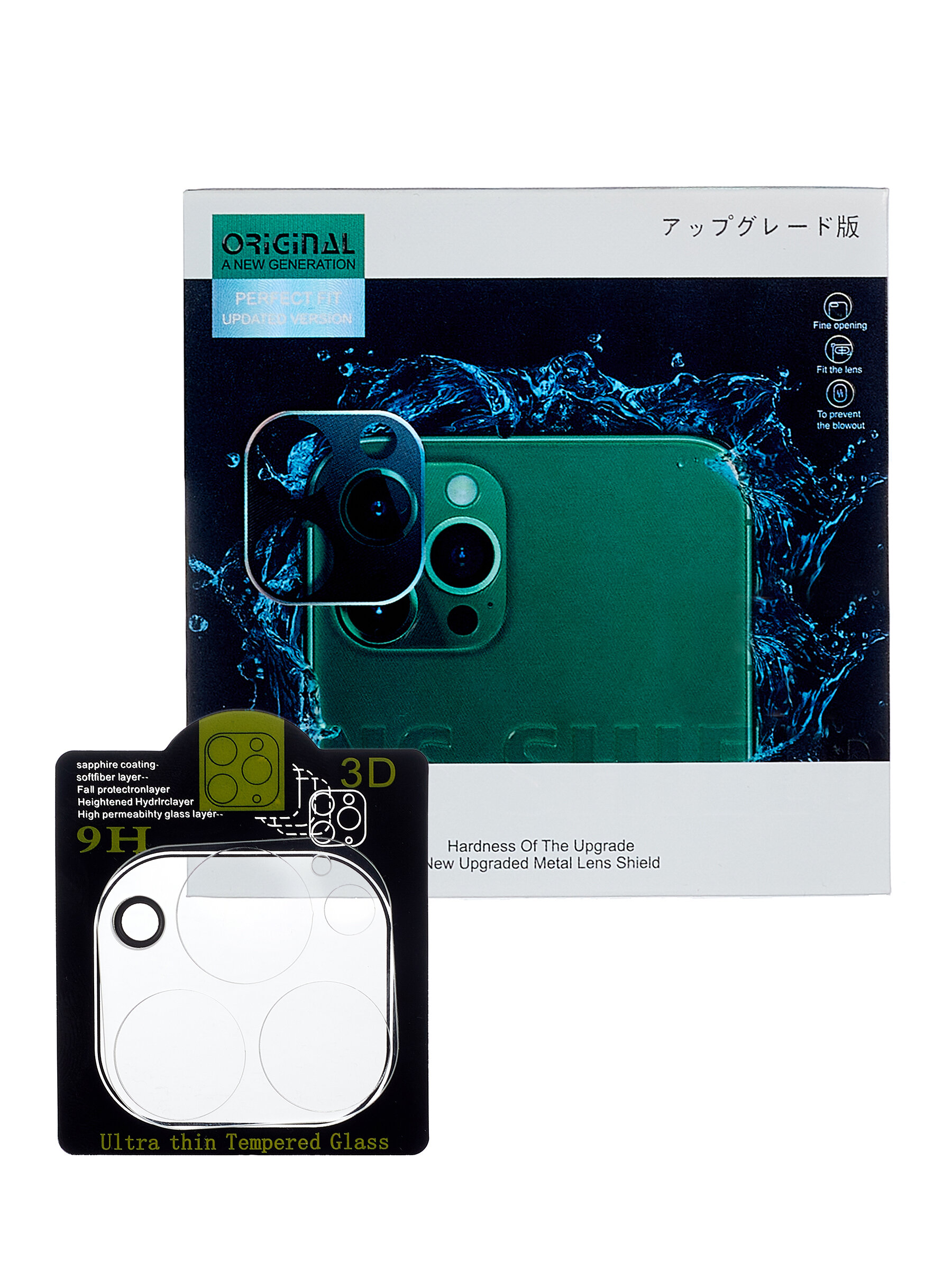 Защитное стекло для камеры iPhone 14 Pro Max, ударопрочное 9H