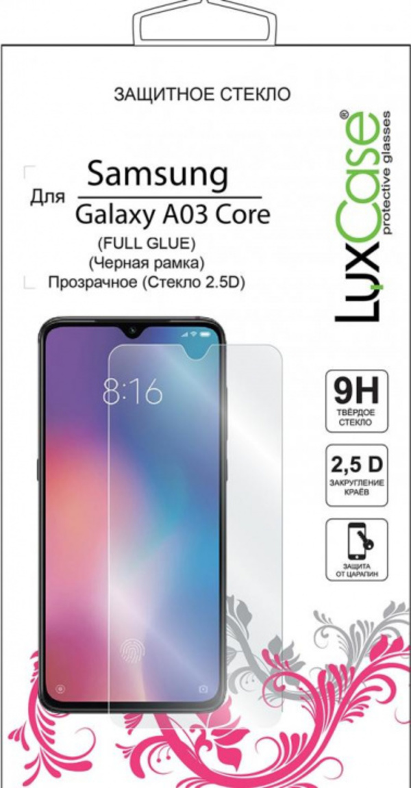 Защитное стекло Luxcase 2.5D FG для Samsung Galaxy A03 Core черная рамка