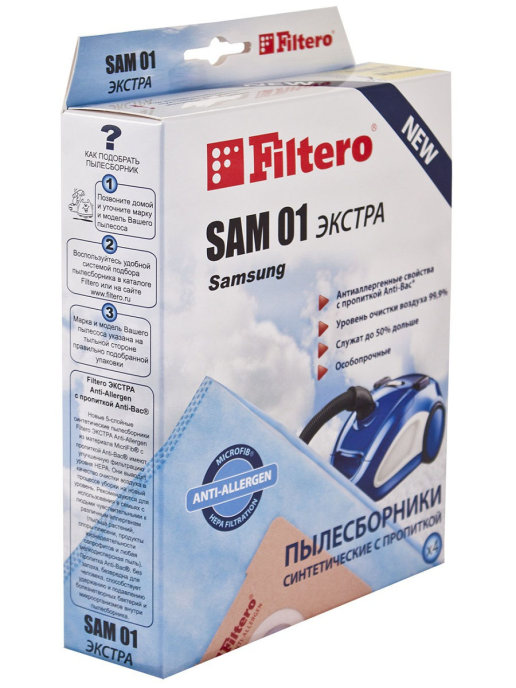 Пылесборник Filtero SAM 01 Экстра