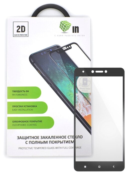 Защитное стекло 2D INAKS для Xiaomi Redmi Note 4X Full Glue/Full Screen, черное