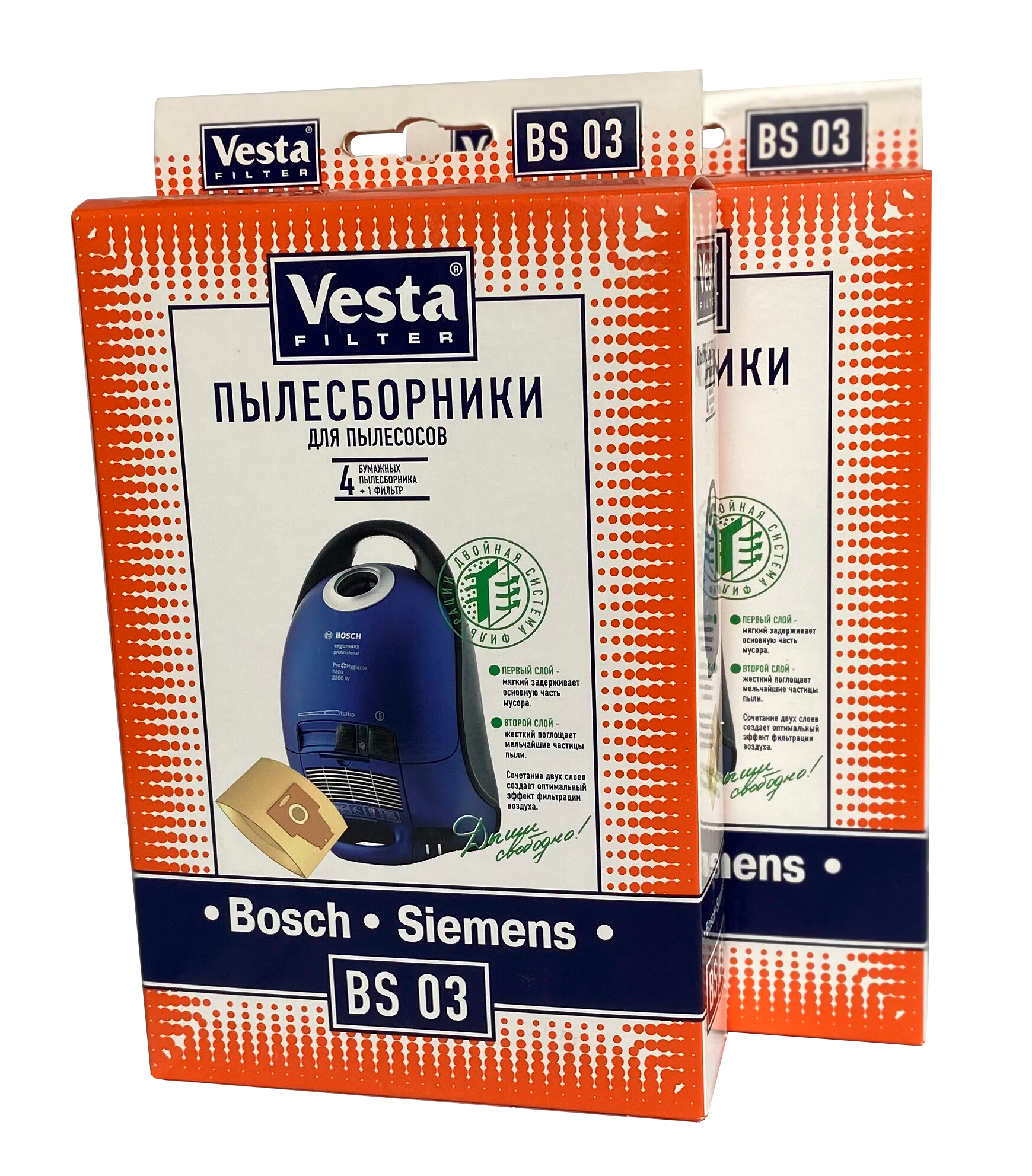 Пылесборник Vesta filter BS03 2 упак
