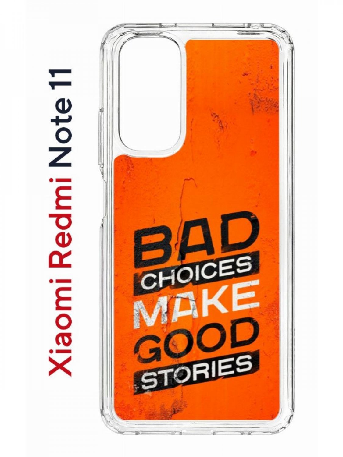 Чехол на Redmi Note 11/11S Kruche Print Good stories,противоударный бампер с принтом