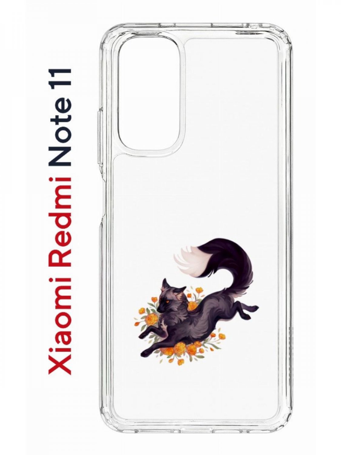 Чехол на Xiaomi Redmi Note 11/11S Kruche Print Fox,противоударный бампер с принтом