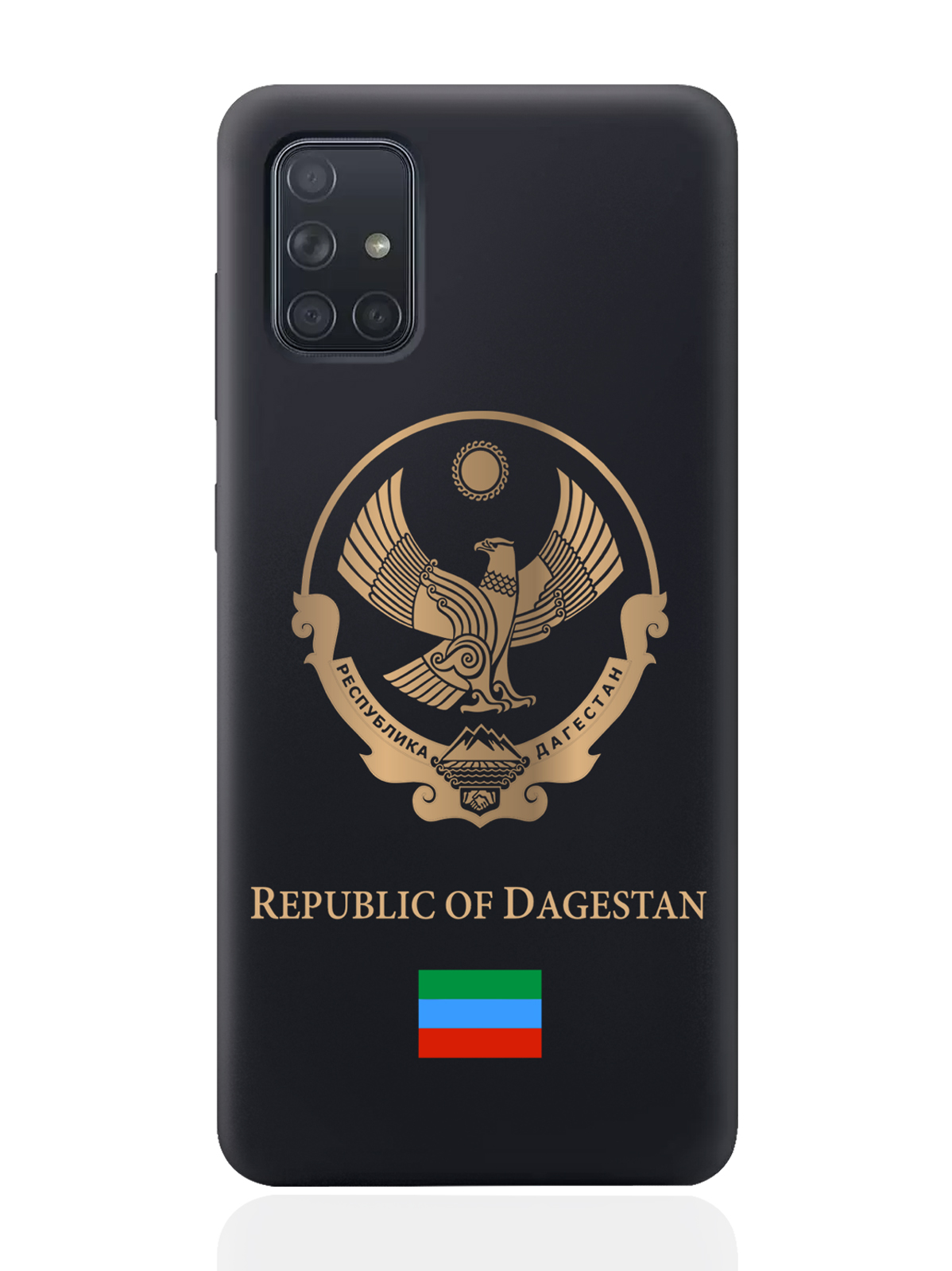 Чехол SignumCase для Samsung Galaxy A71 Золотой Герб Дагестана черный