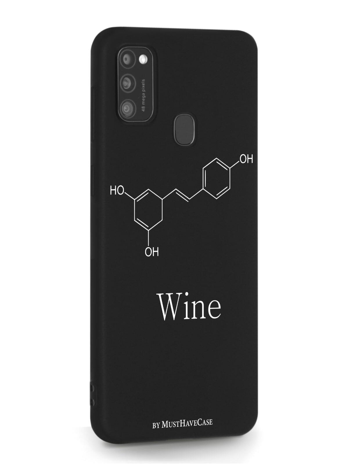 Чехол MustHaveCase для Samsung Galaxy M21 Молекула вина черный