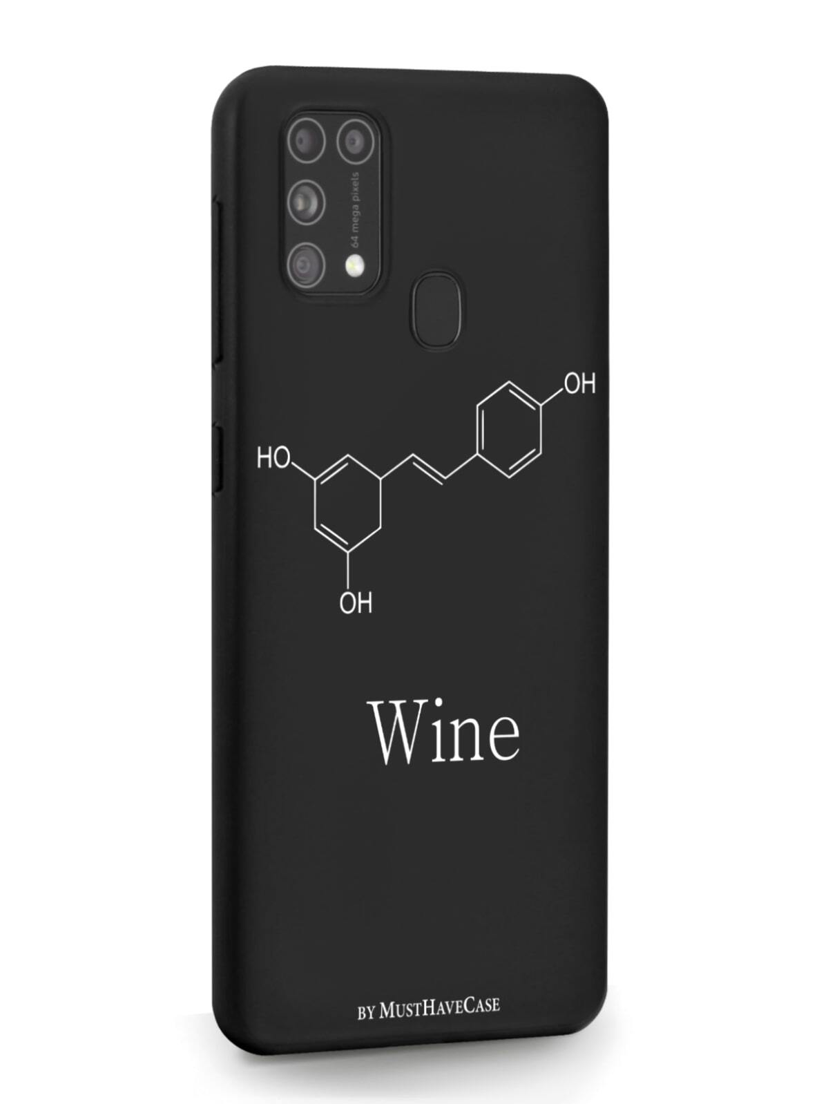 Чехол MustHaveCase для Samsung Galaxy M31 Молекула вина черный