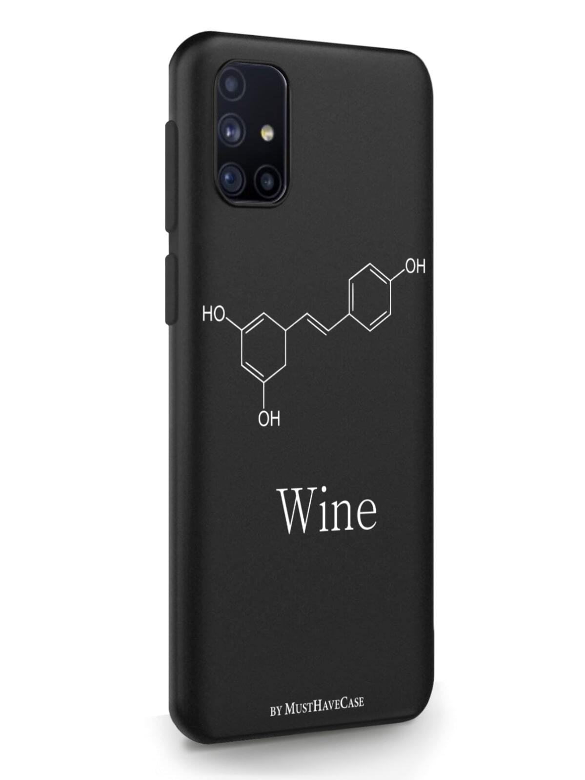 Чехол MustHaveCase для Samsung Galaxy M31s Молекула вина черный