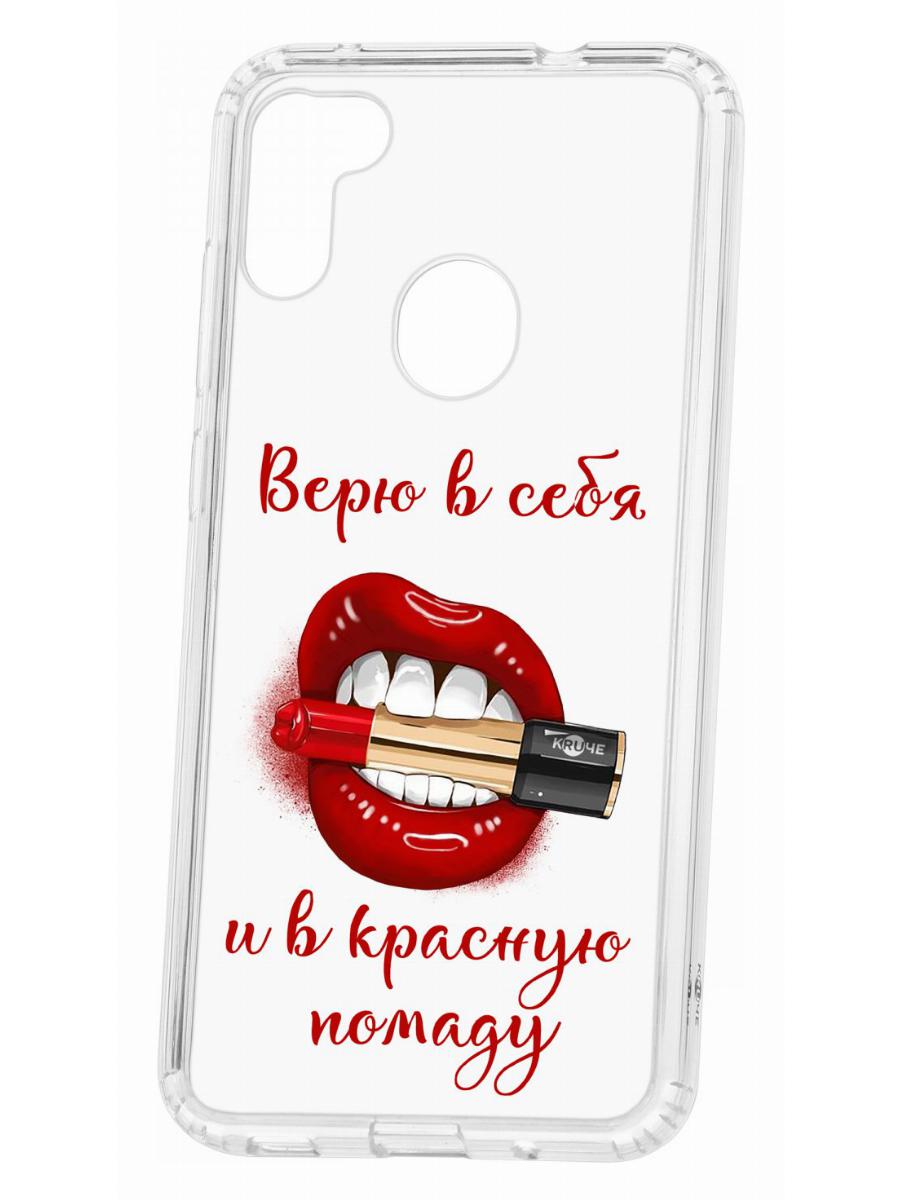 Чехол на Samsung M11, A11 Kruche Print Red lipstick,противоударный бампер,с защитой камеры