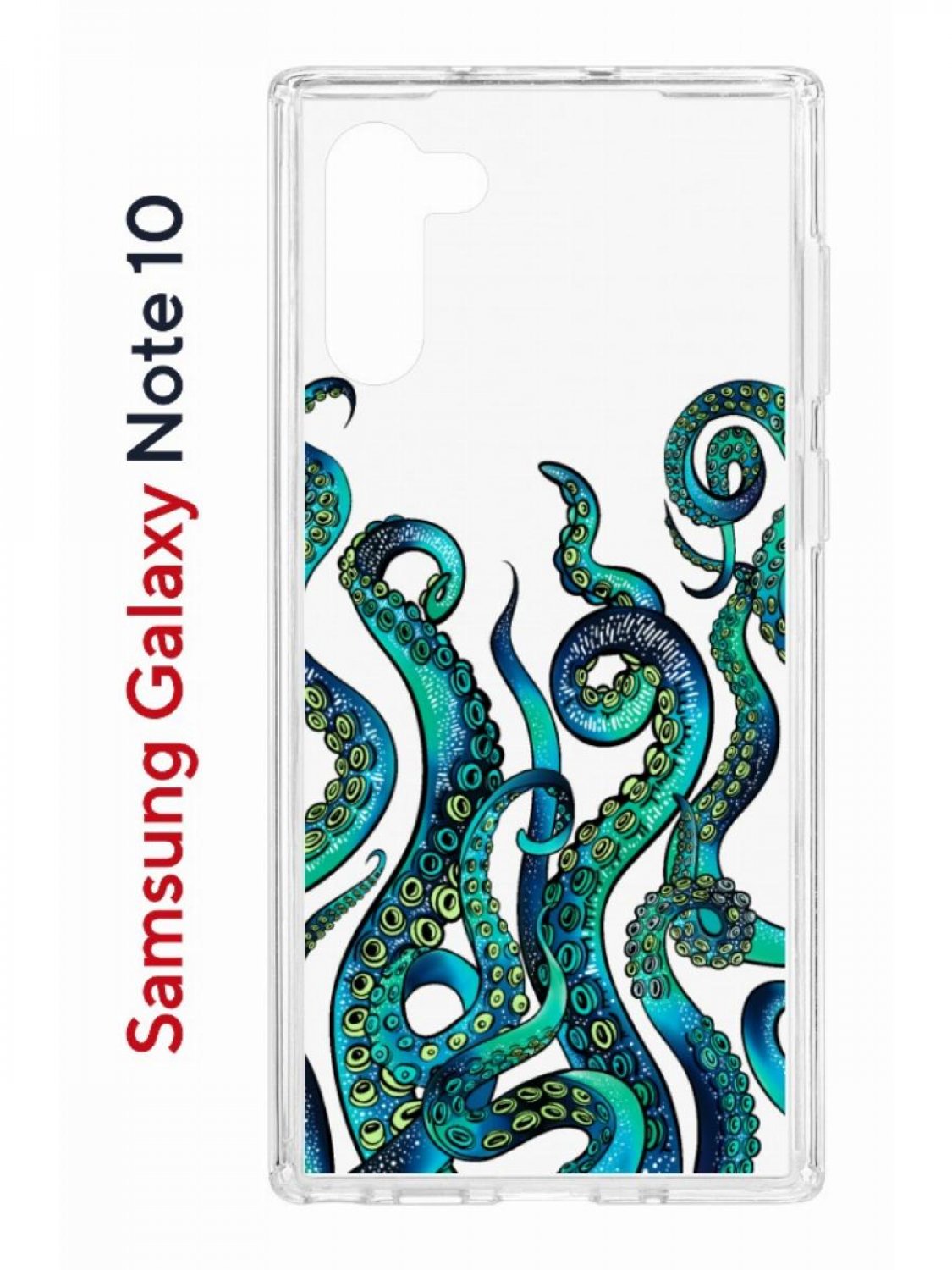 Чехол на Samsung Galaxy Note 10 с принтом Kruche Print Щупальца,противоударный бампер