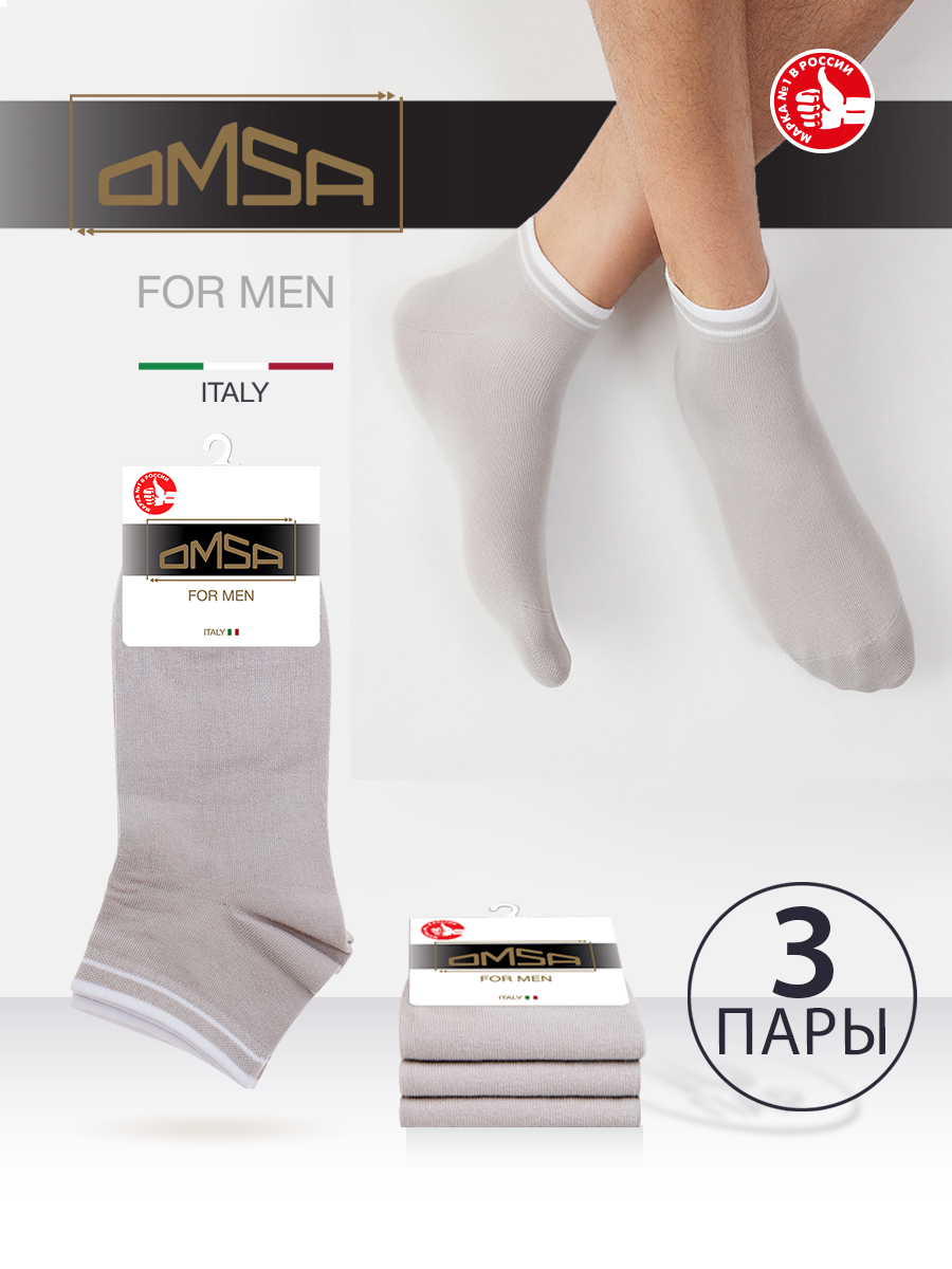 Комплект носков мужских Omsa SNL-475468 серых 36-38