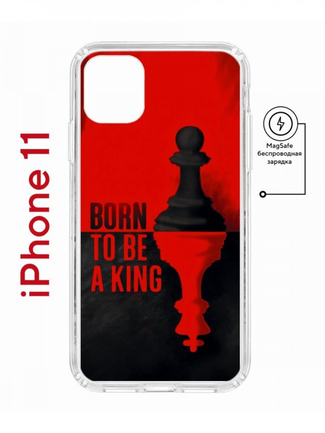 Чехол на iPhone 11 MagSafe с принтом Kruche Print Born to be a King с магнитом