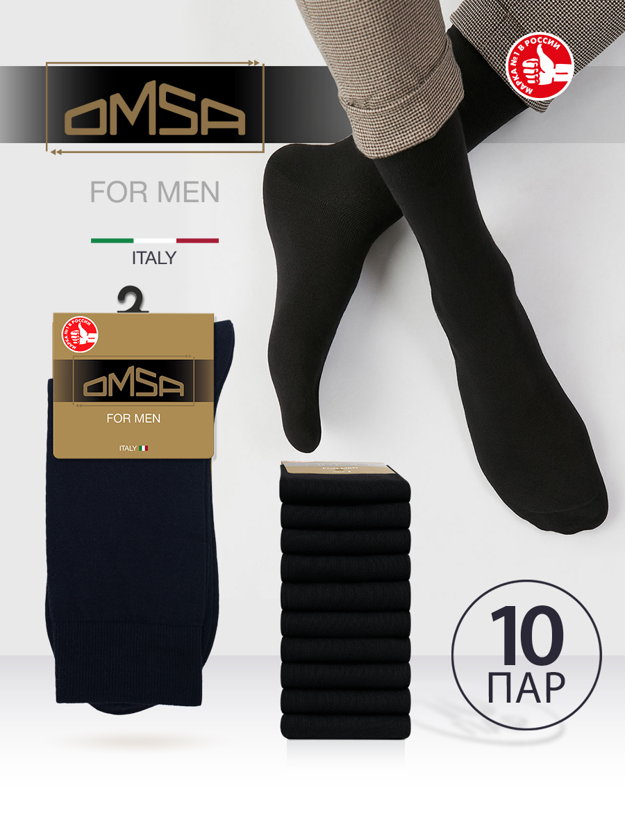 Комплект носков мужских Omsa SNL-495598 черных 39-41