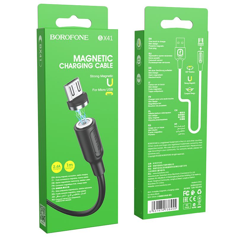 Магнитный Кабель USB Micro "BOROFONE BX41" Amiable 1.0м 2.4A