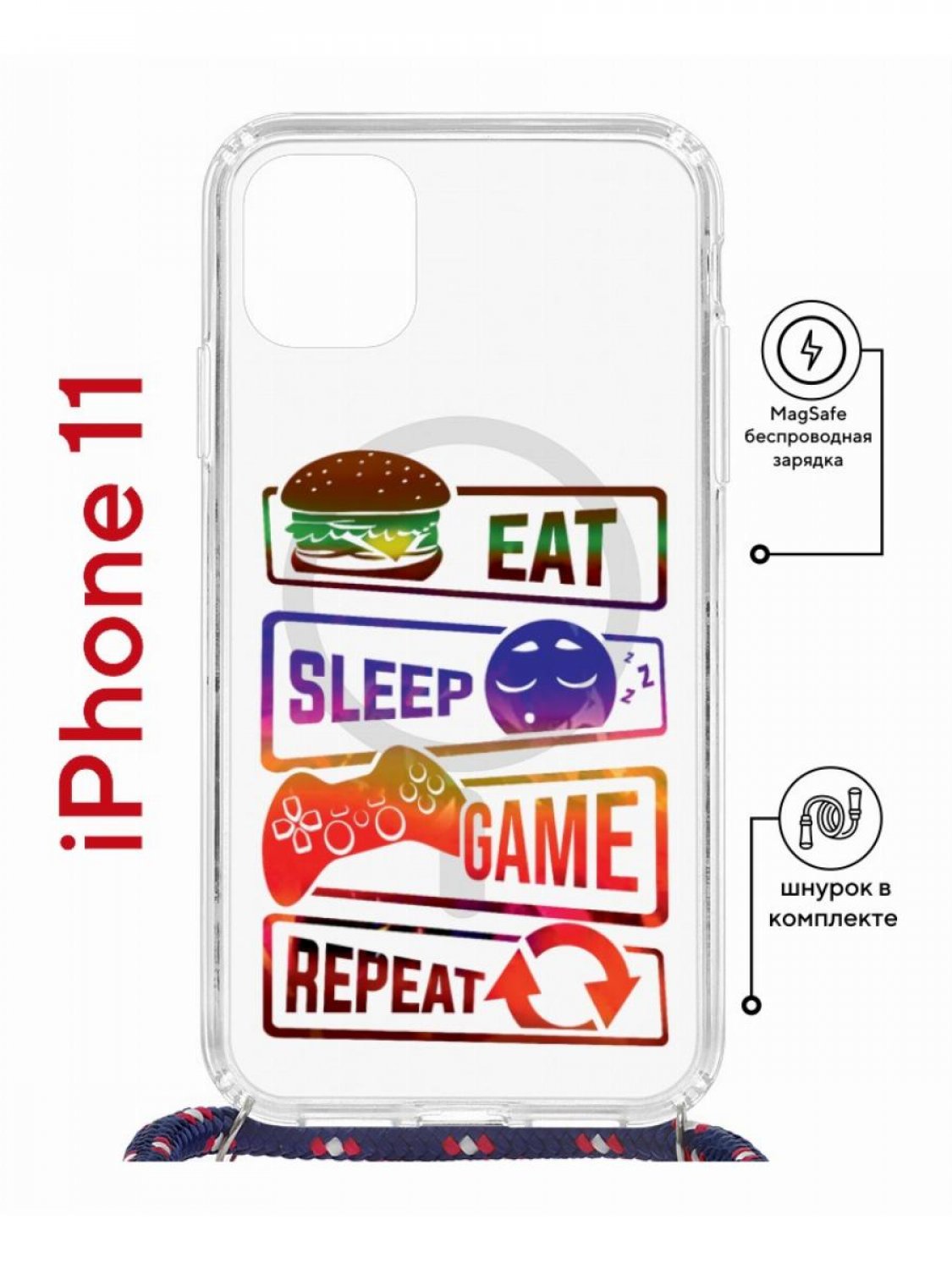 Чехол на iPhone 11 MagSafe с принтом Kruche Print Repeat с магнитом, со шнурком