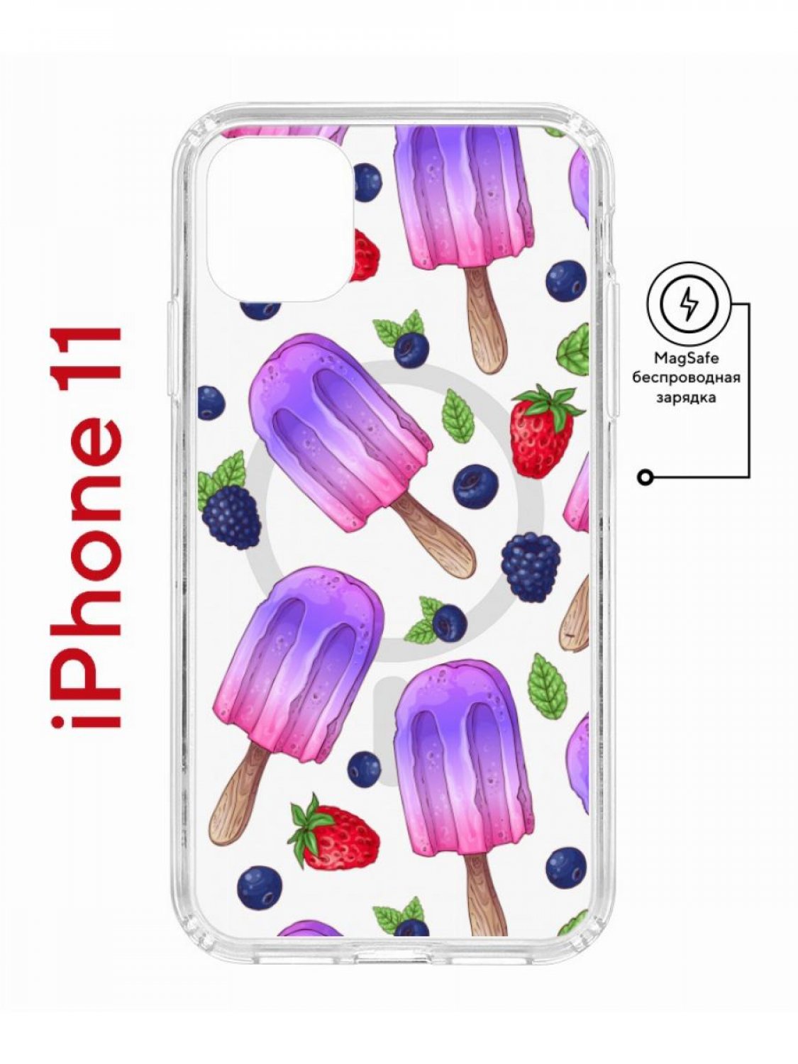 Чехол на iPhone 11 MagSafe с принтом Kruche Print Ice Cream противоударный с магнитом
