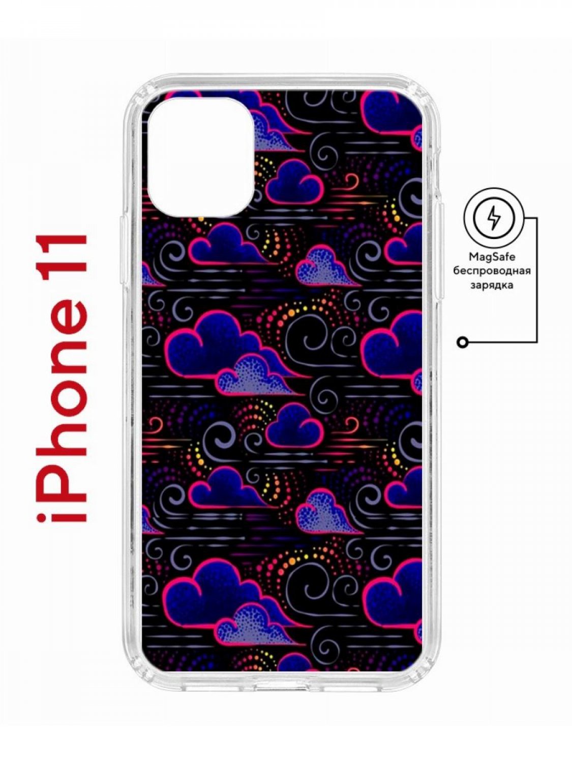 Чехол на iPhone 11 MagSafe с принтом Kruche Print Dreams противоударный с магнитом