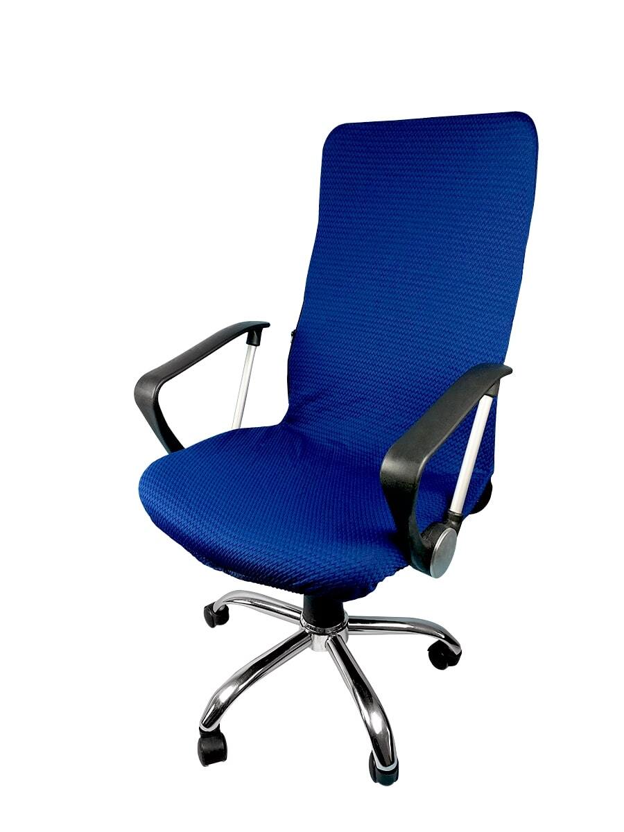 Чехол на кресло компьютерное офисное ГЕЛЕОС 429М, размер М, волна, тёмно-синий