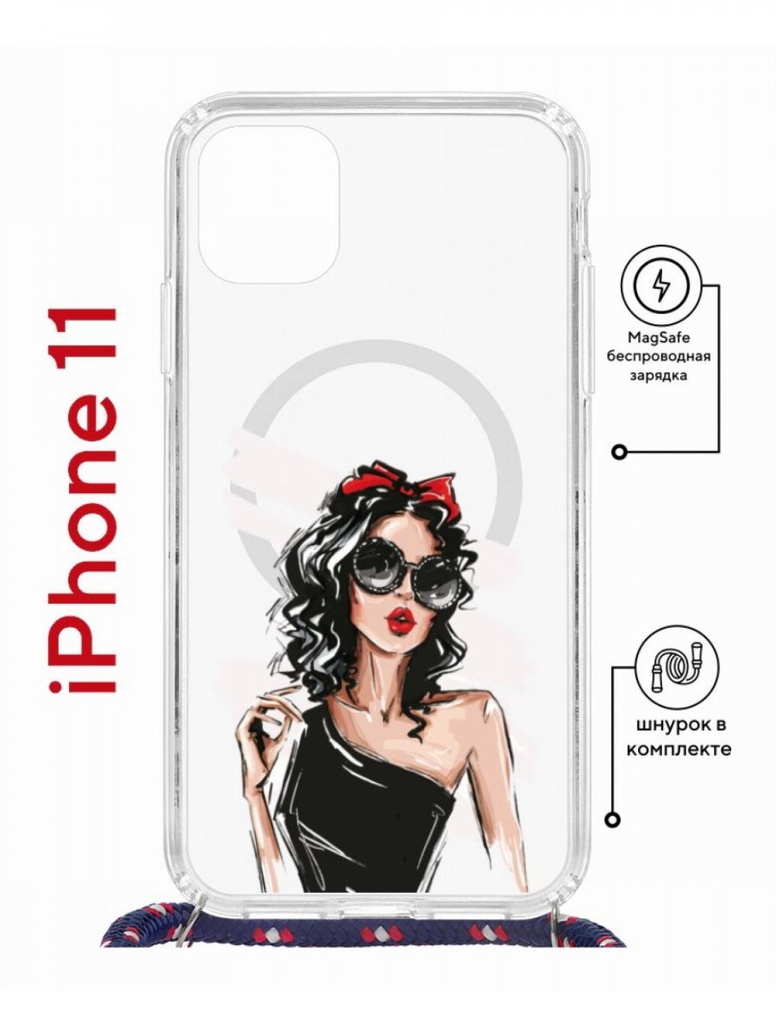 Чехол на iPhone 11 MagSafe с принтом Kruche Print Фэшн леди с магнитом, со шнурком