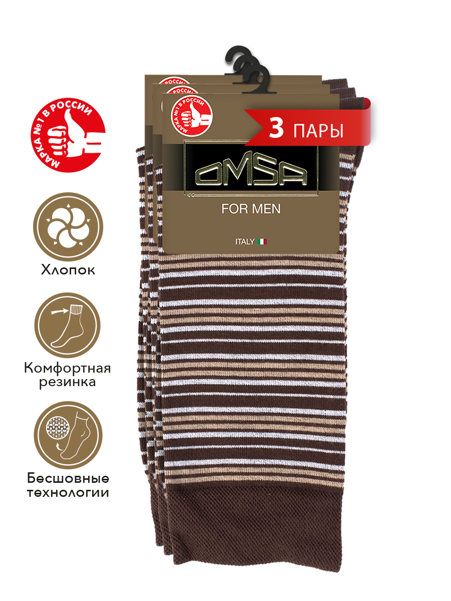 Комплект носков мужских Omsa SNL-475484 коричневых 45-47