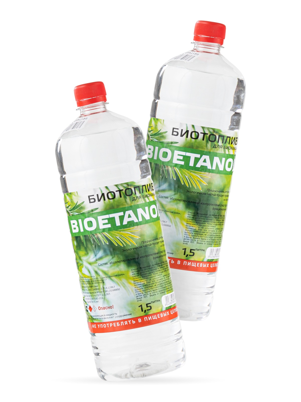 Биотопливо BIOETANOL для биокаминов 1,5 литра, прозрачное