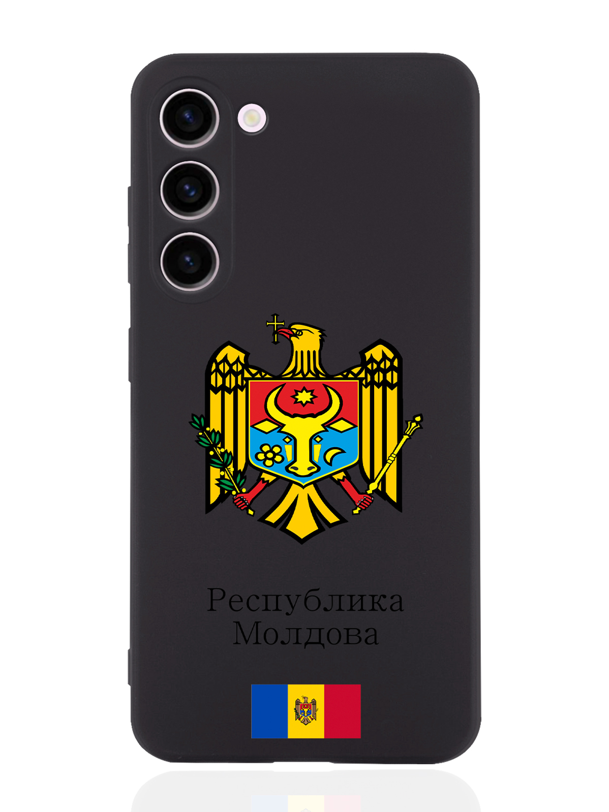 Чехол SignumCase для Samsung Galaxy S23+ Герб Республики Молдова/ Герб Молдавии черный