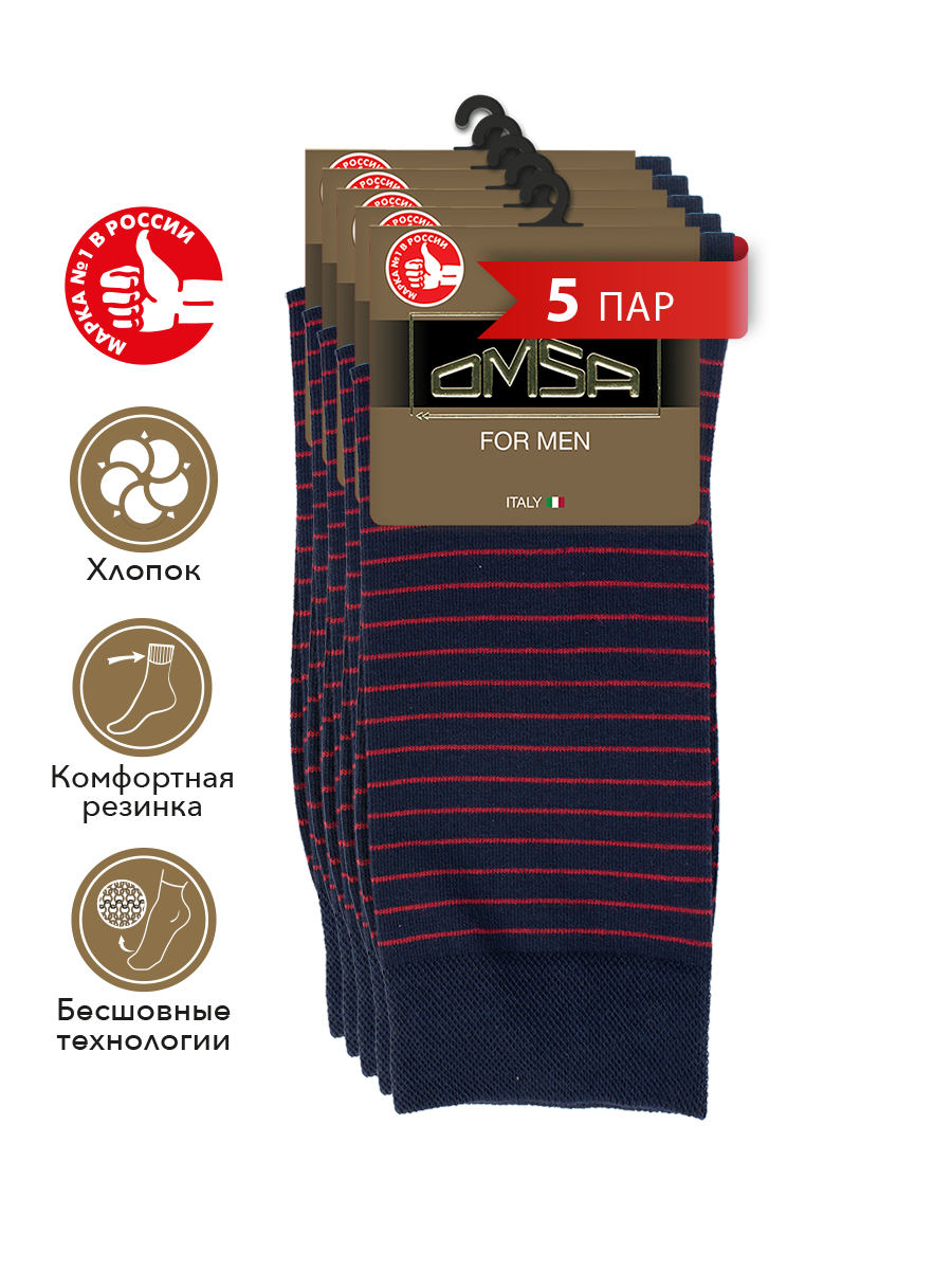 Комплект носков мужских Omsa SNL-502227 красных 42-44