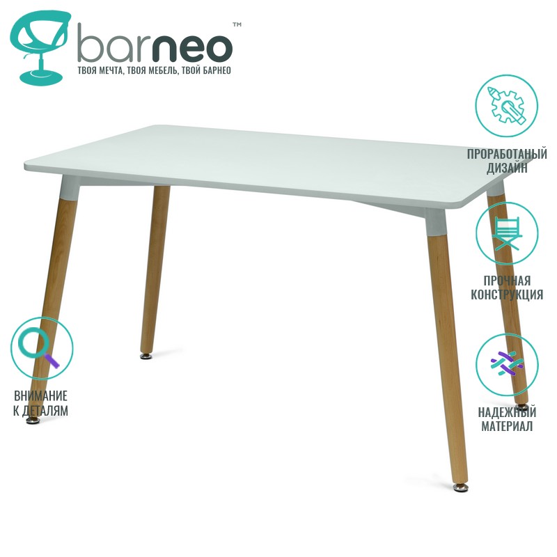 Кухонный стол Barneo T-10, 120х80х75 см, белый, каркас бук