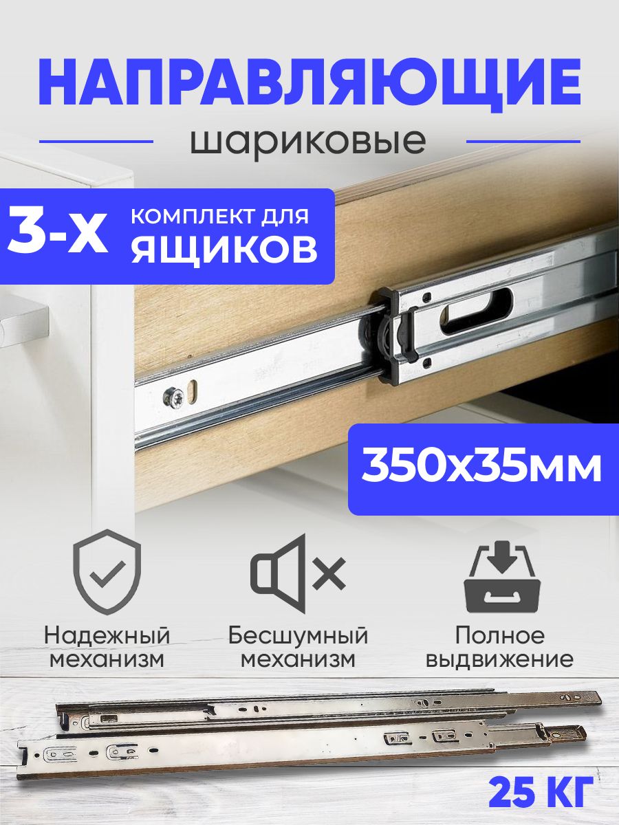 Шариковые направляющие Для дома 4KOMPLEKT-ROLIK-1 PODSTAVKA-Г-OBRAZ-BLACK
