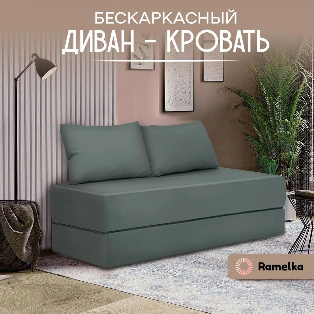 Бескаркасный диван PRO_серый