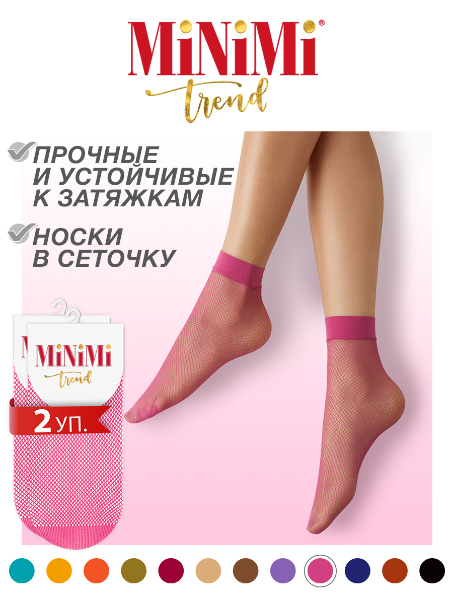 Комплект носков женских Minimi RETE розовых one size