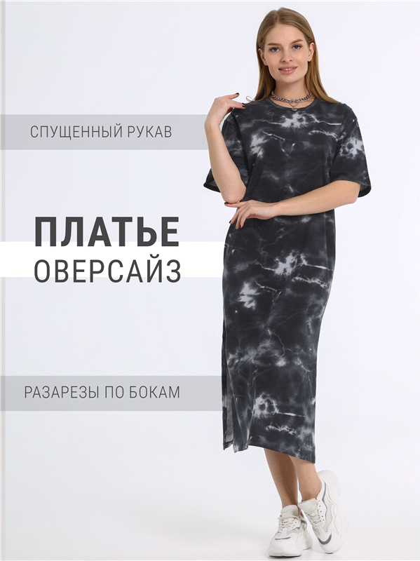Платье женское Апрель П616804н100Р2 черное 108/164