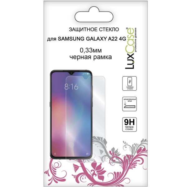 Защитное стекло LuxCase для Galaxy A22 4G, прозрачное, 0,33 мм, черная рамка 78499