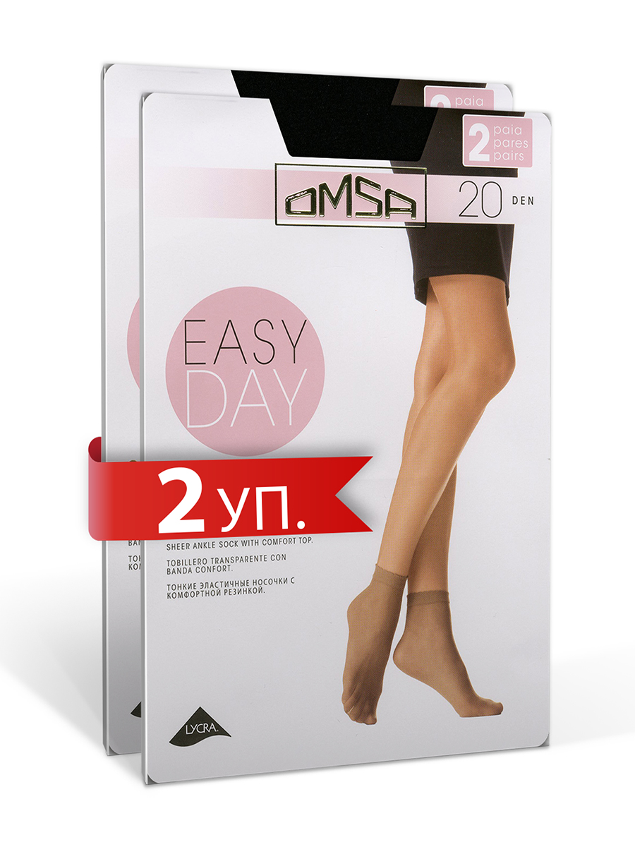 Комплект носков женских Omsa Calzino Easy Day 20 черных one size