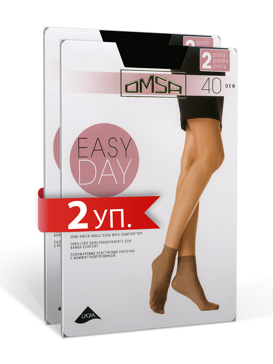 Комплект носков женских Omsa Calzino Easy Day 40 черных one size