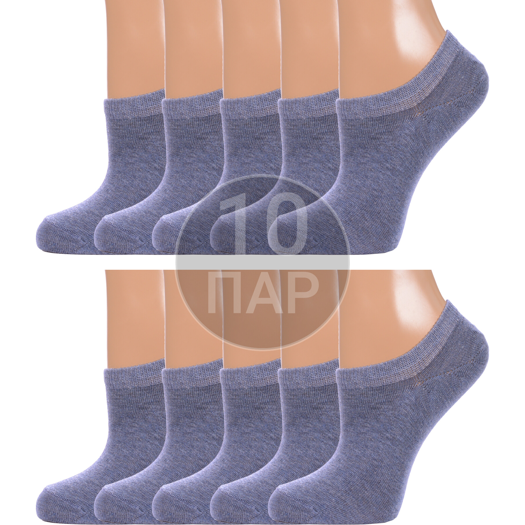 Комплект носков женских Красная Ветка 10-С-1420 синих 23-25, 10 пар