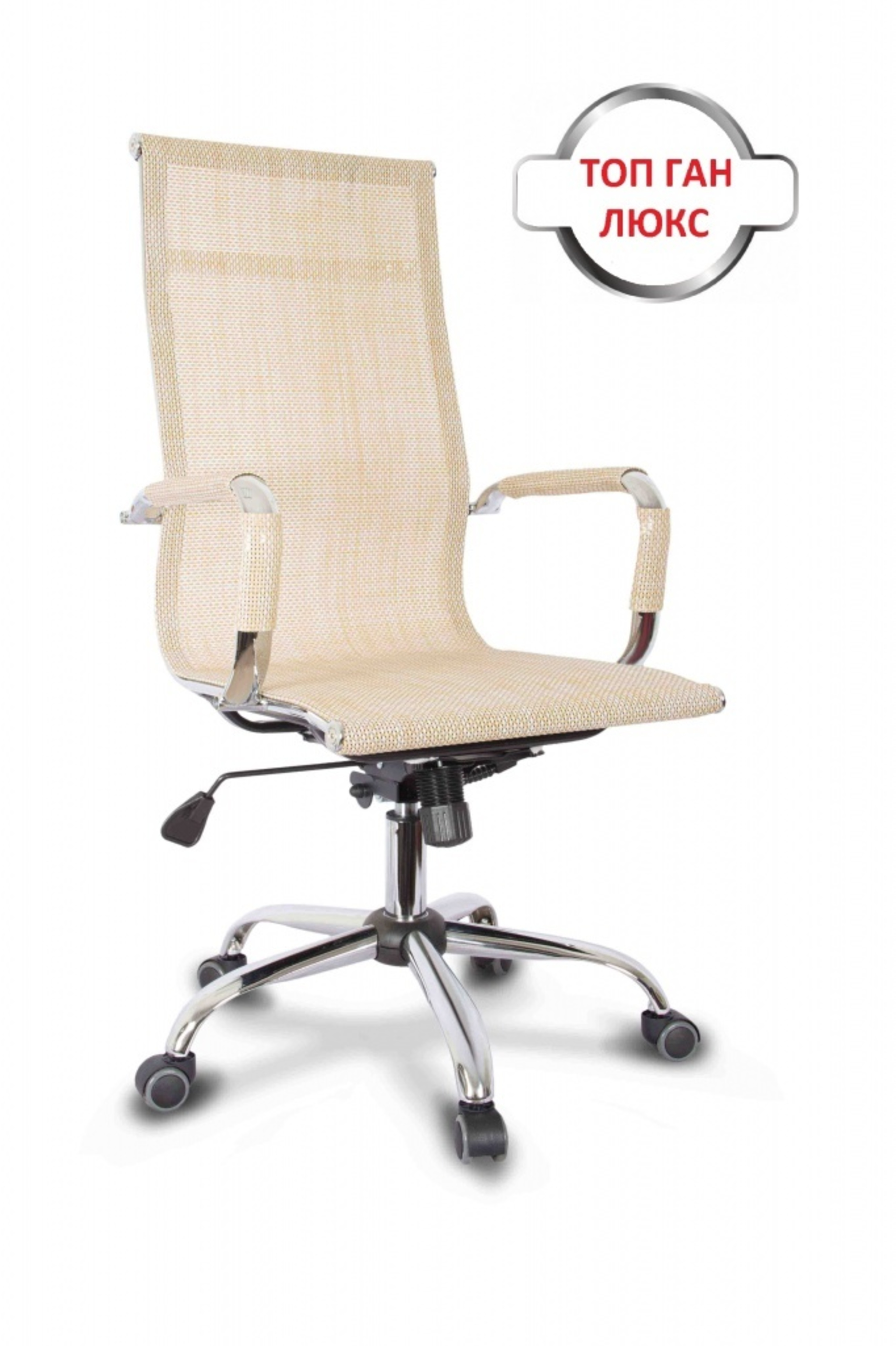 Компьютерное кресло Morgan Furniture CLG-619 MXH-A beige