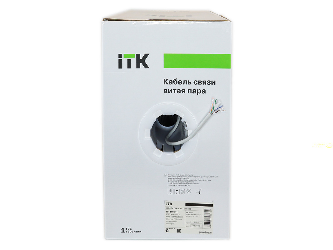 Кабель ITK UTP без разъемов 60м LC1-C604-111-60