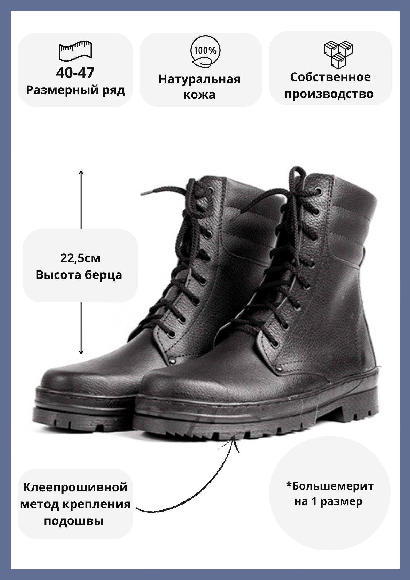 Ботинки мужские СО Комбат 1.9 черные 46 RU