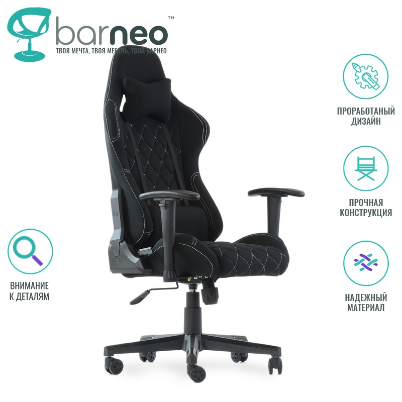 Кресло геймерское Barneo K-51 95842V1, черный, ткань, ударопрочный армированный пластик