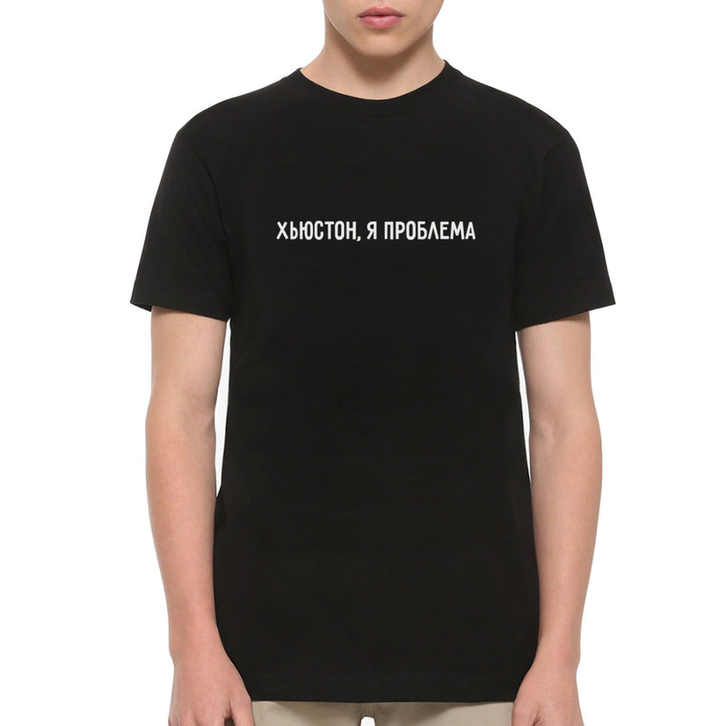 Футболка мужская Dream Shirts Хьюстон Я Проблема черная XS