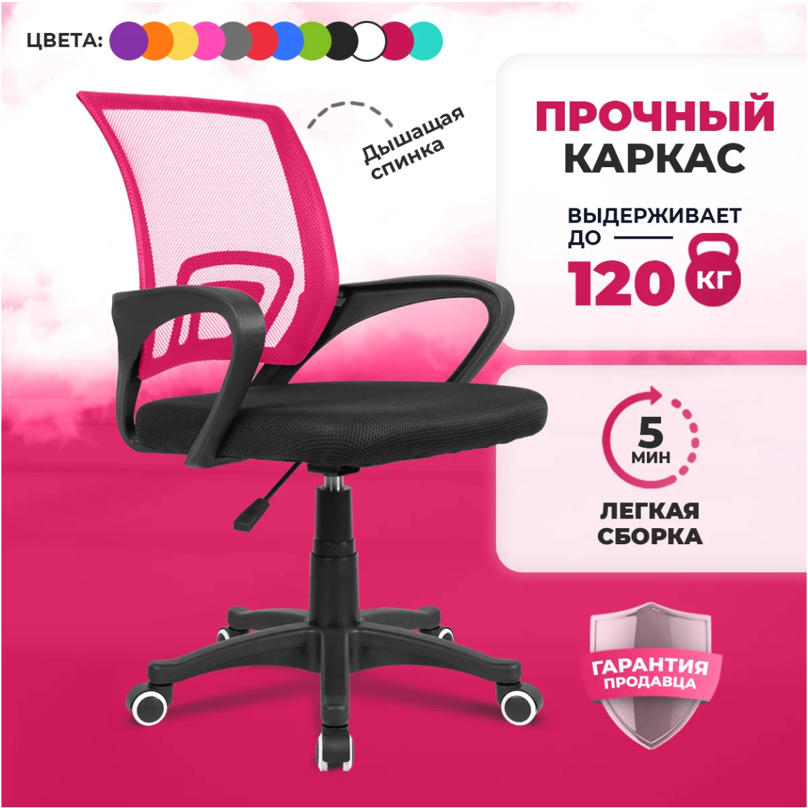 Компьютерное кресло Ergozen Balance розовый