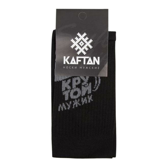 Носки мужские KAFTAN черные 41-44