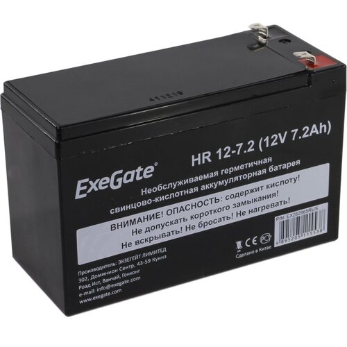Аккумулятор для ИБП ExeGate EX282965RUS
