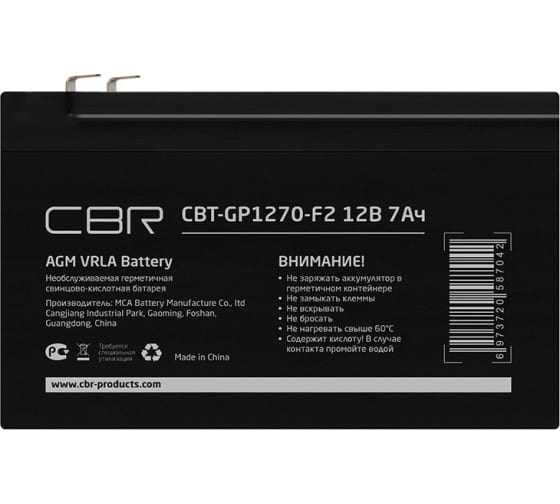 Аккумулятор для ИБП CBR 7 А/ч 12 В (nl_1805043)